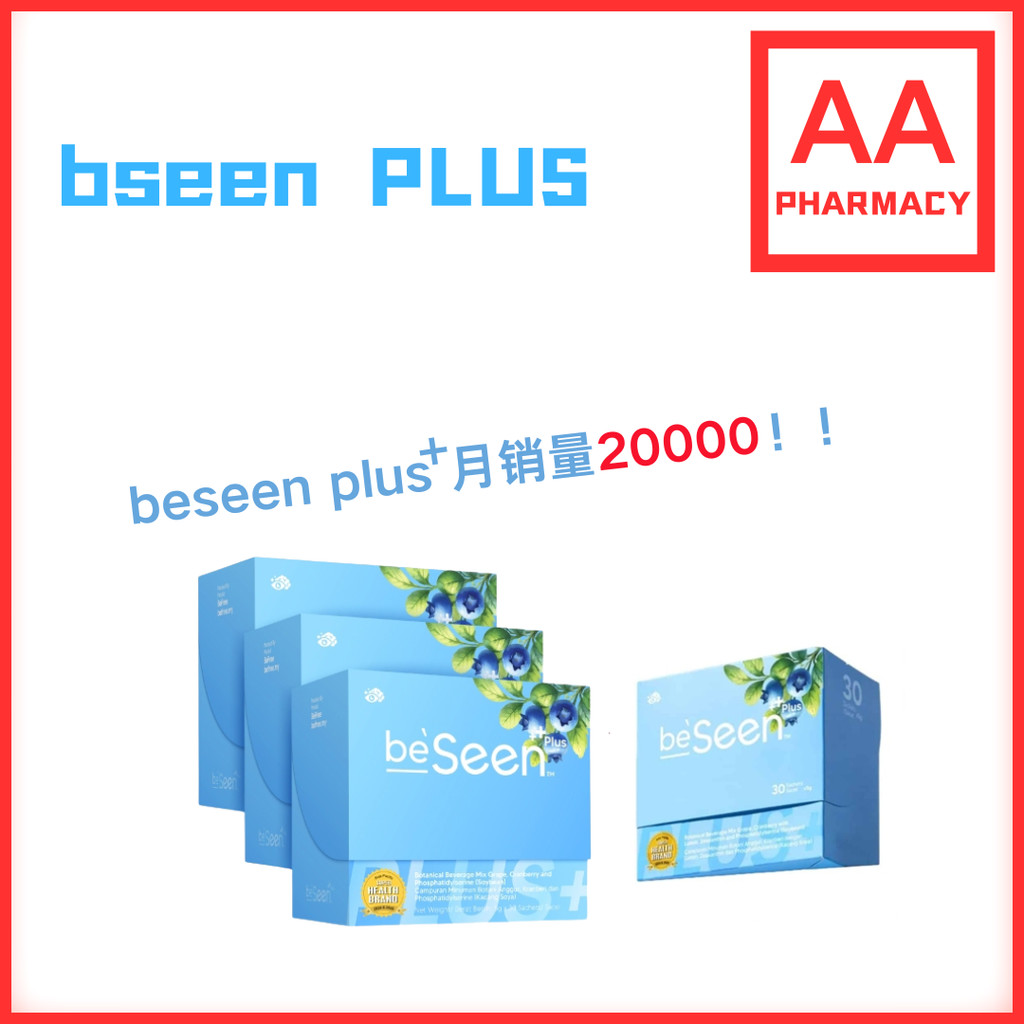 (BUY 2 BOX FREE 1BOX)BEFREE Beseen BESEEN PLUS Eye care + Brain Booster ...