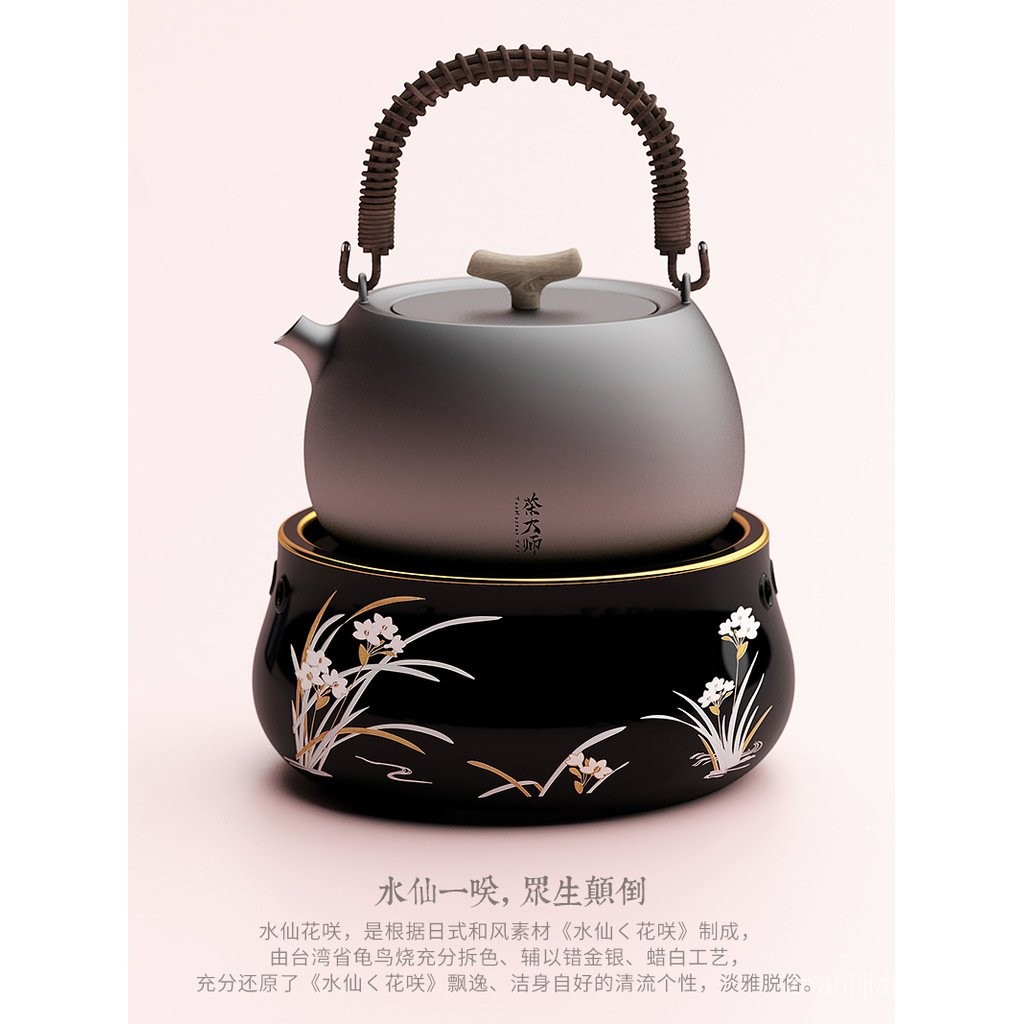Taiwan Turtle Bird Boiled Narcissus Huasaki Electric Pottery Tea Stove ...