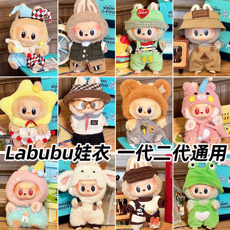 Labubu v1 v2 doll Clothes labubu v1clothes labubu v2 clothes Macarons ...