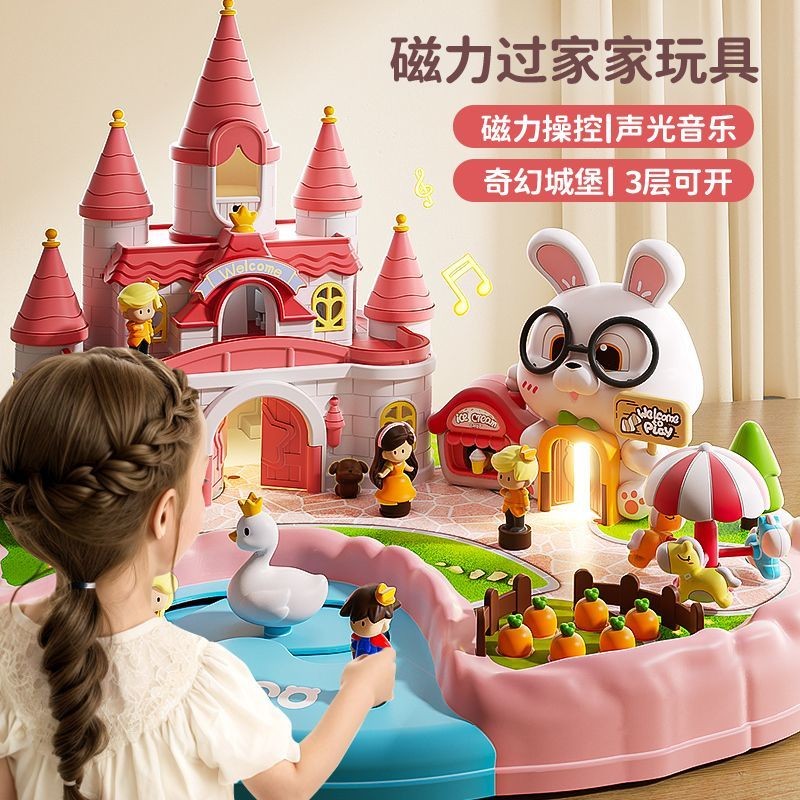 Magnetic Play House Little Princess Castle Children's Toy Little Girl ...