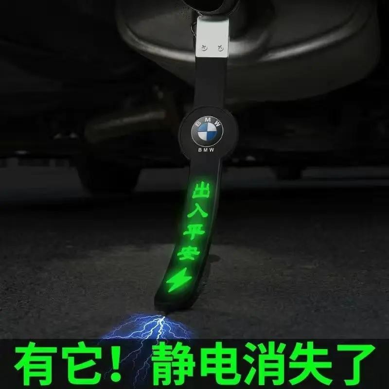 Luminous Static Belt Car Anti-Static Eliminate Release Handy Tool ...