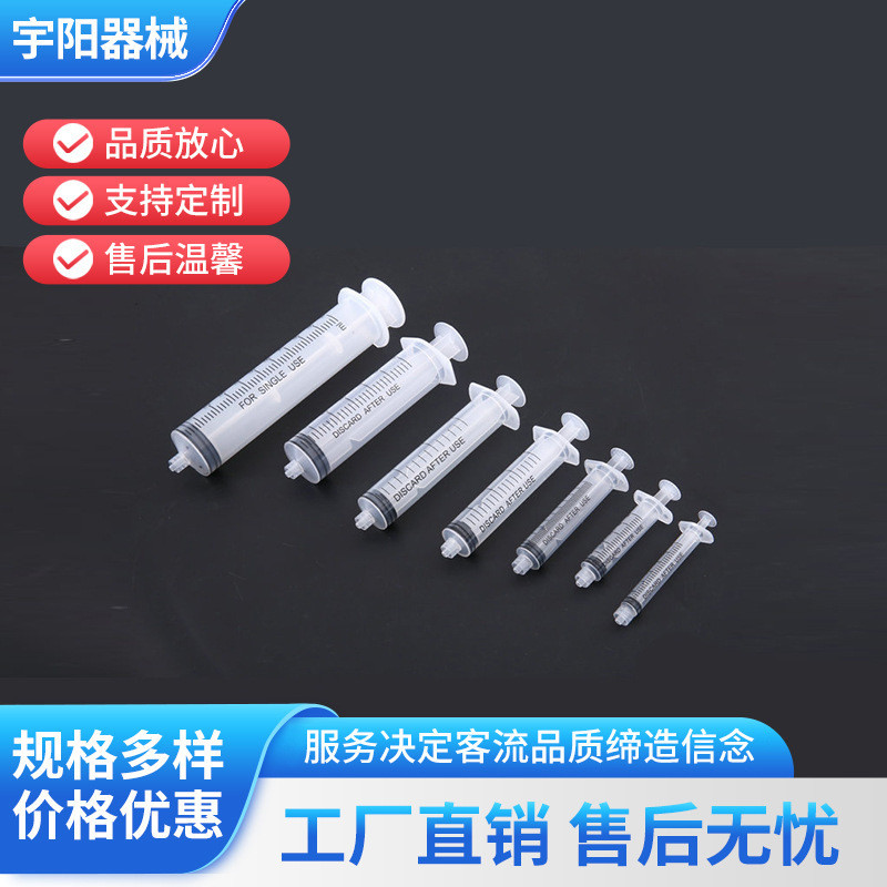 Feeding Screw Type Pet Manufacturer Syringe Syringe Direct Supply ...