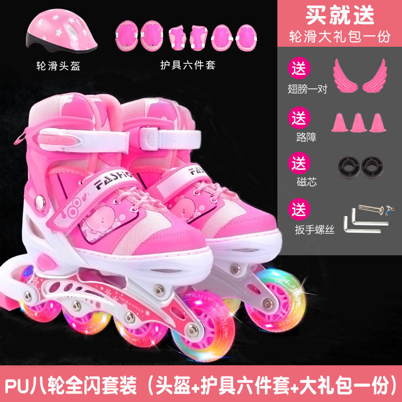 Ice skates full set of roller skates skates skates for begin skates ...