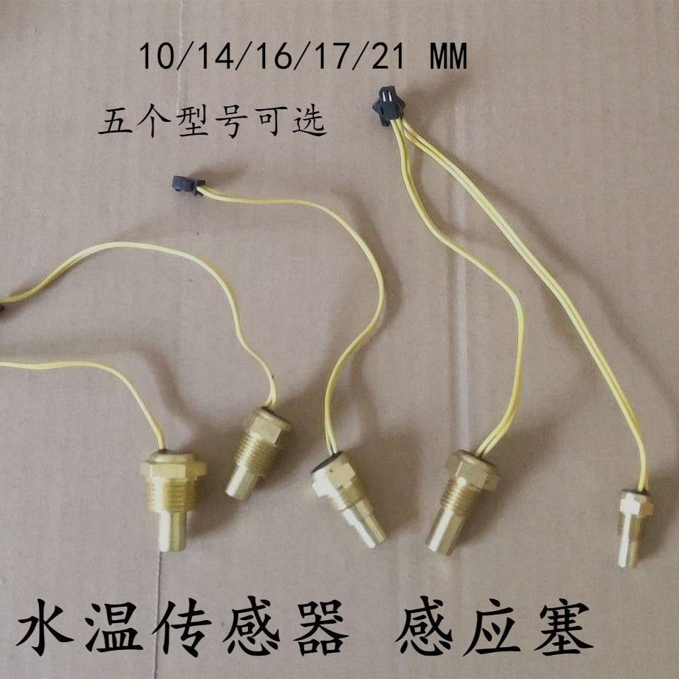 12V24V Car Truck Digital Water Temperature Gauge Sensor Water ...