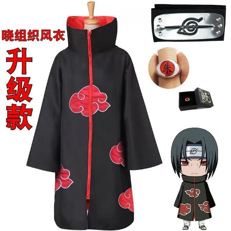 akatsuki costume akatsuki cosplay NARUTO akatsuki cloak akatsuki jacket ...