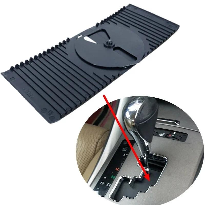 Car Automatic Tran Shift Slide Cover For LEXUS IS350 IS250 2006-2013 ...