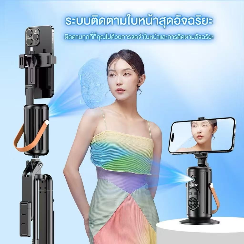 Smart Selfie Stick 360 Rotating According To AI Gesture Recognition ...