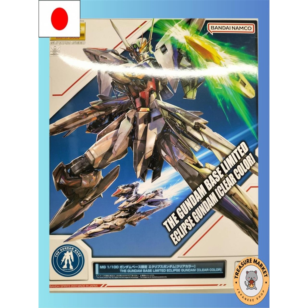 Gunpla MG Eclipse Gundam Clear Color[used/Direct from Japan/made in ...
