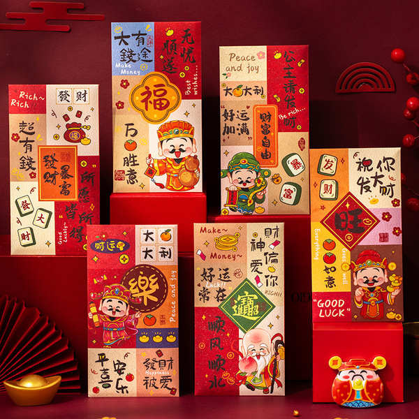 紅包封 sampul duit raya Sampul Merah Dewa Kekayaan Tahun Baru 2025 Tahun ...