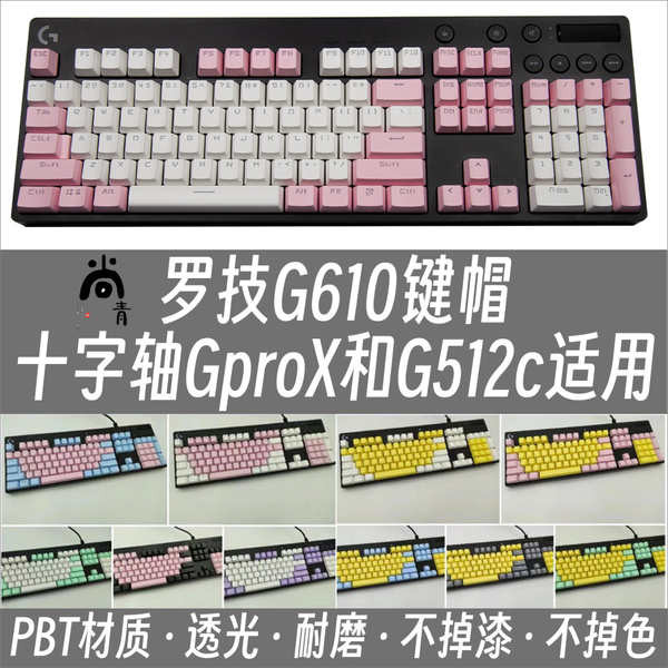 keycaps Sesuai untuk penutup kekunci Logitech G610 Penutup kekunci PBT ...