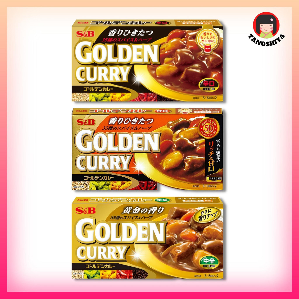 S&B Golden curry (NON-HALAL) | Shopee Malaysia