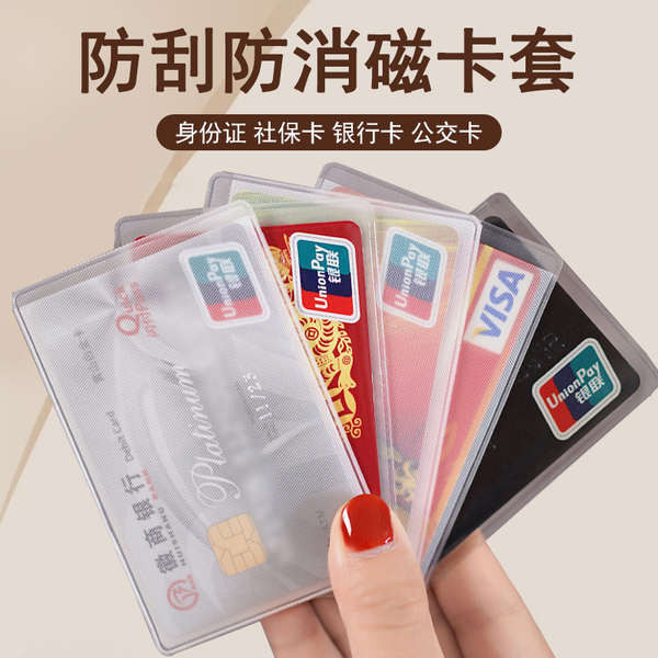 passport cover passport holder Lengan perlindungan kad pengenalan ...