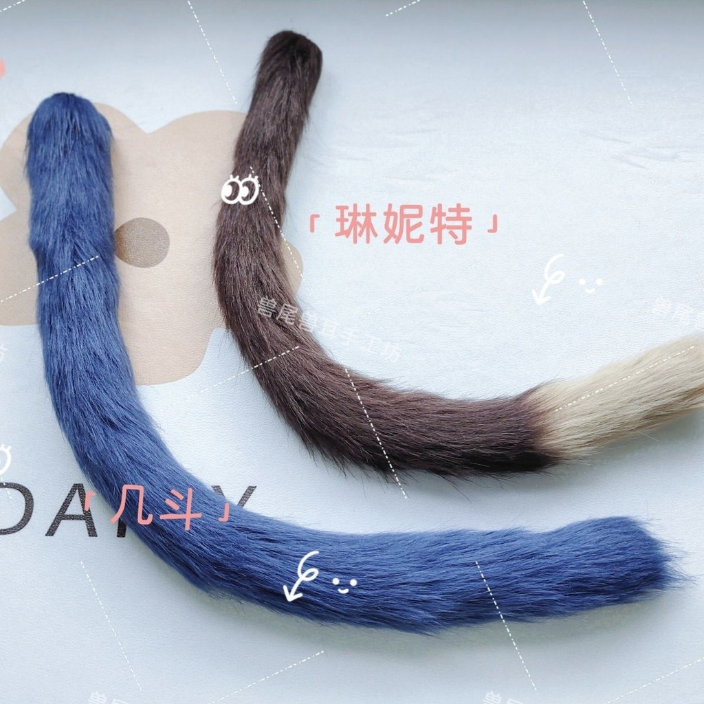 Electric Tail Tinali cos Fox Tail Comic Exhibition Props Movable Animal ...