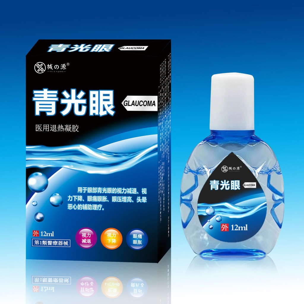 Blue Eye Pressure High Eye Expansion Eye Pain Vision Reduce Vision ...