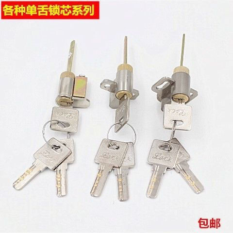 Room Door Lock Cylinder Bedroom Door Single Tongue Lock Head Bathroom ...