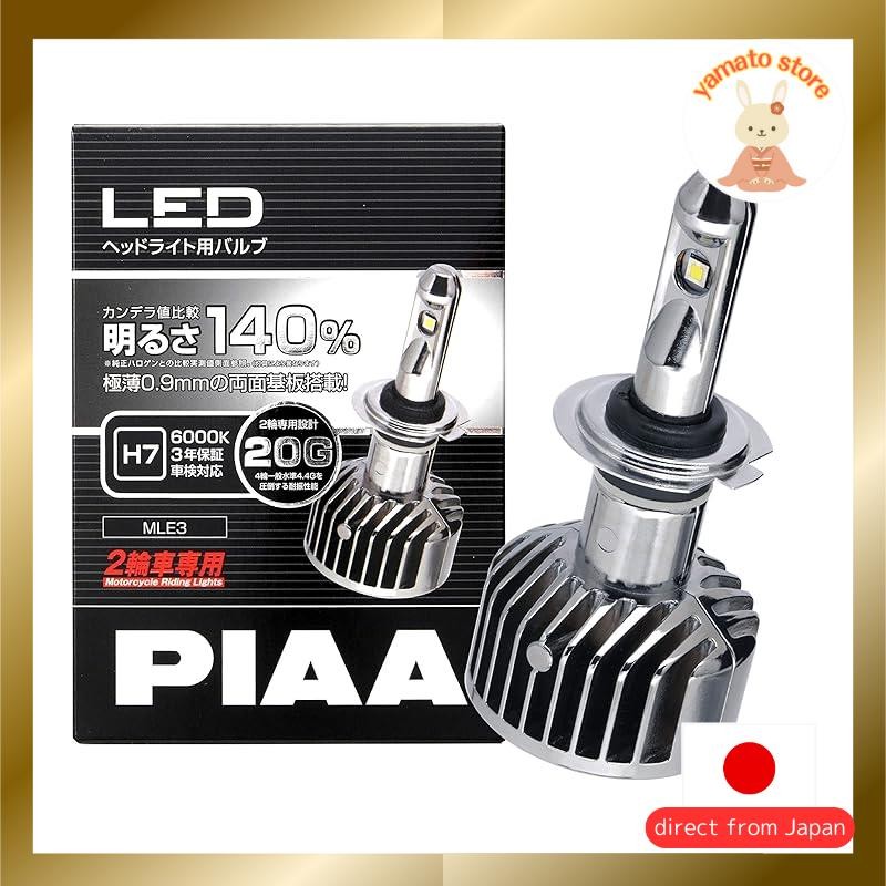 PIAA (Pea) 2-wheel vehicle specific LED bulb for headlights 6000K H7 ...