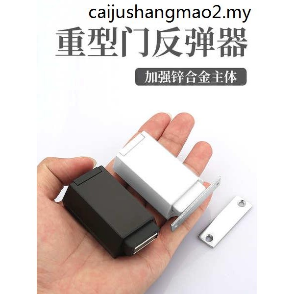 Cabinet Door Heavy-Duty Rebounder Push Type Outer Open Invisible Door ...