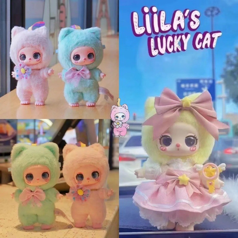 Lila Lucky Cat Vinyl Face Blind Box Plush Doll Trendy Toy Birthday ...