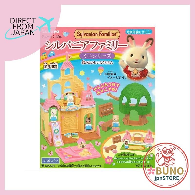 Sylvanian Families Mini Series Fun Forest Kindergarten (Kabaya Original ...
