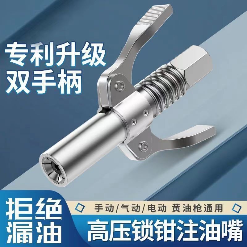 New Style Double Handle Lock Clamp Type High Pressure Self-Locking ...