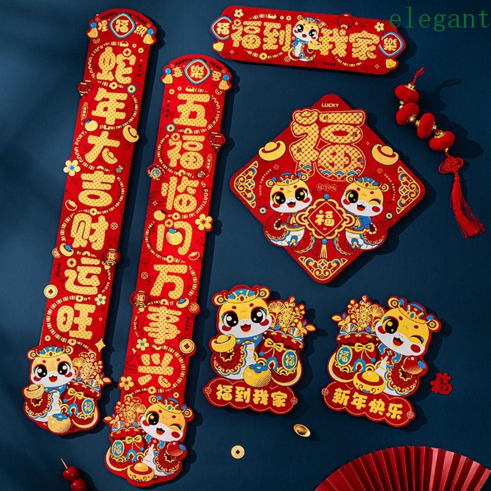 ELEGANT 2025 Snake Year Door Couplets, Chinese Style Velvet Lunar New ...