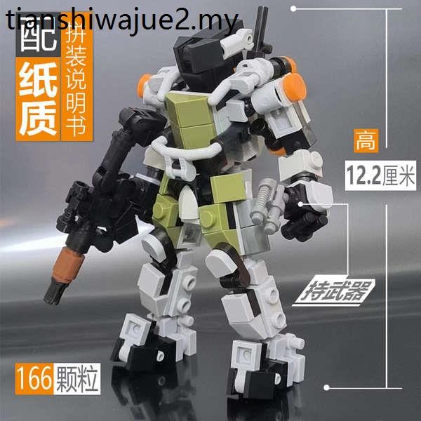 Compatible Lego Mecha Infantry Future Warrior Outer Skeleton Joint ...