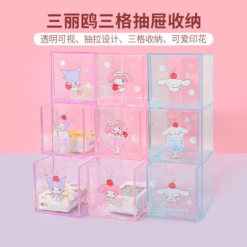 Miniso MINISO MINISO Sanrio Cinnamon Dog Three Grid Drawer Storage Cute ...