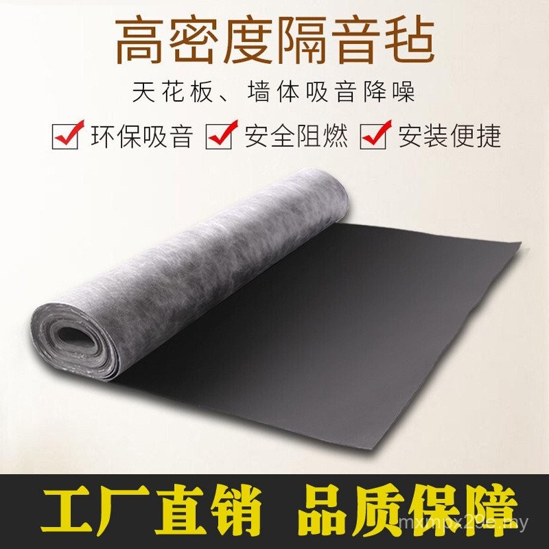 Bahan penebat bunyi getah tahan api, redaman, pihak kilang studio ...