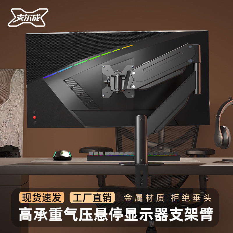 Shopee Official § Monitor Stand Arm Desktop Computer Display Suspended ...
