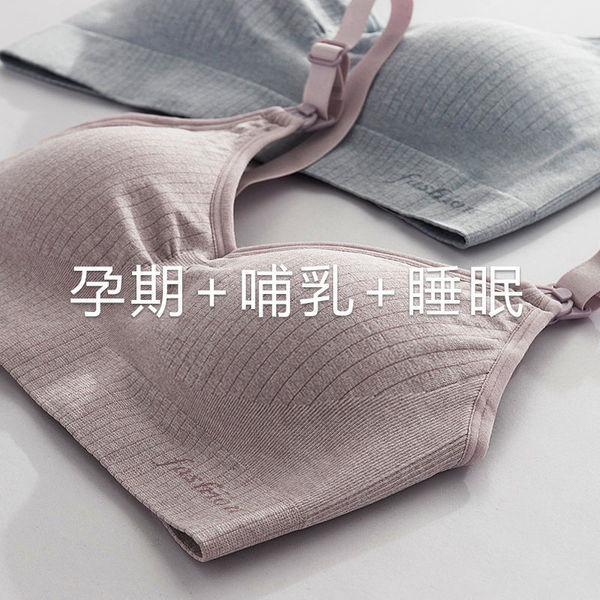 nursing bra breastfeeding nursing bra plus size nursing bra push up ...