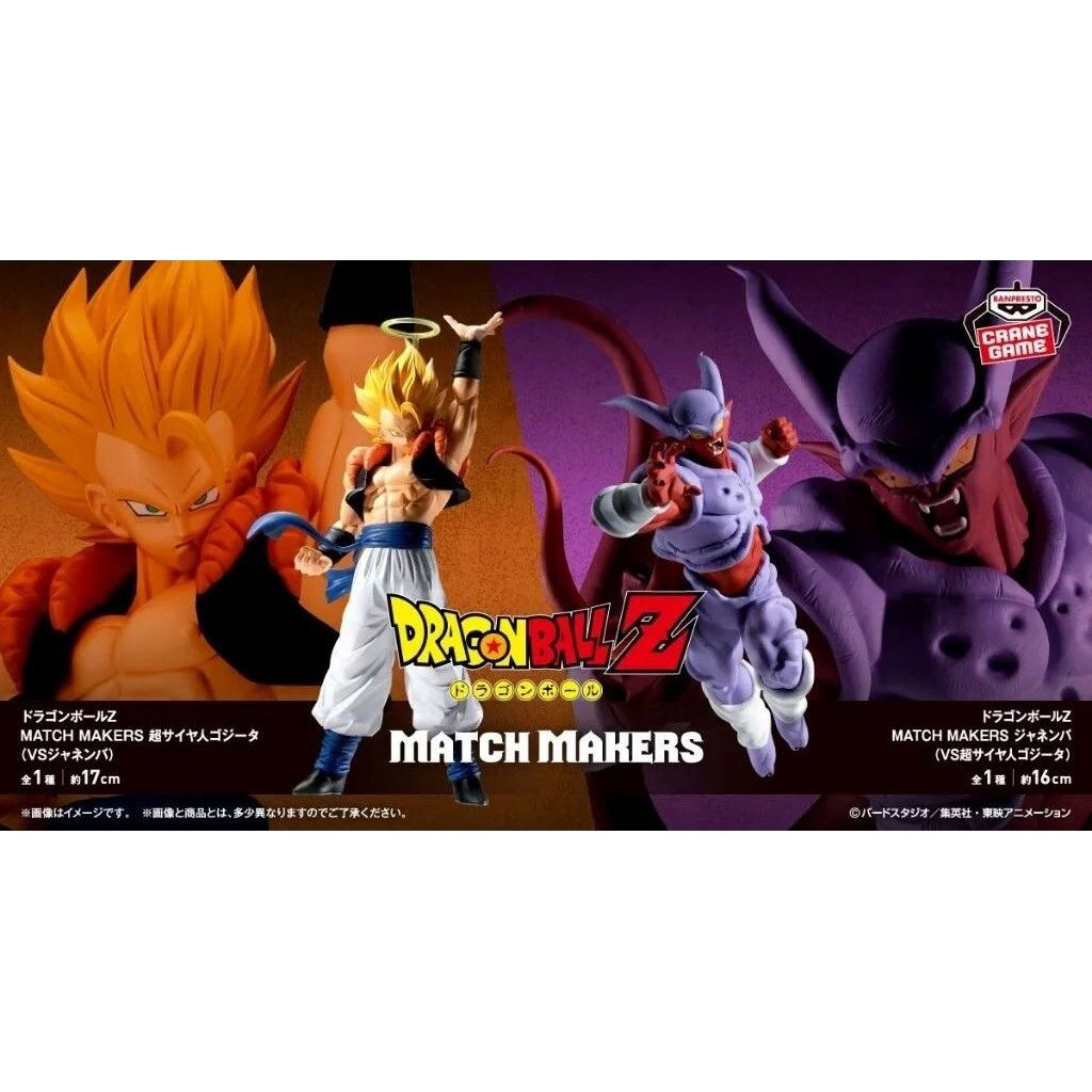 BANPRESTO Dragon Ball Z Match Makers Super Saiyan Gogeta VS Janemba | Shopee Malaysia