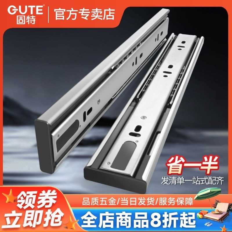 Good Drawer Track Damping Cushioning Track Slide Stainless Steel Mute ...