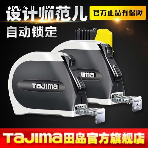 Japan Tajima Tape Measuring Tape Steel Tape Measuring Tool 5m Automatic ...
