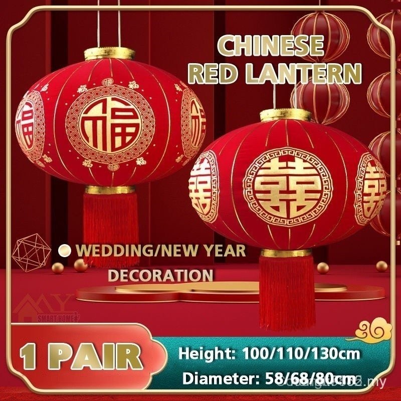 灯笼 紅燈籠 Chinese Lantern Hanging Red Lantern For Chinese New Year ...