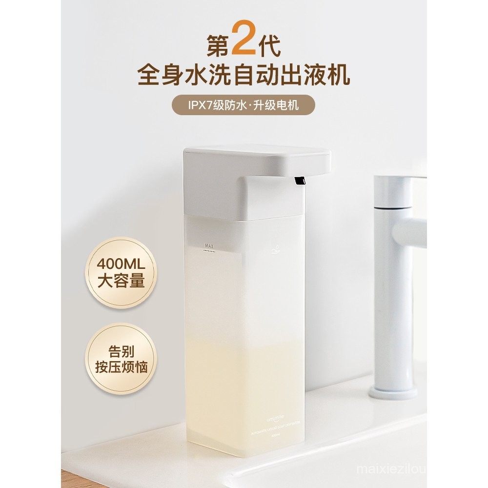 Smart Shower Gel Electric Induction Hand Sanitizer | Shopee Malaysia