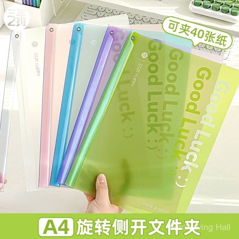 ⭐⭐Three Years Second Class Clear Rotating Clip A4 Paper Binder Data ...