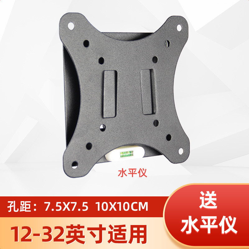 Computer Monitor Wall Hanger LCD TV Hanger Wall Bracket Universal VOC ...