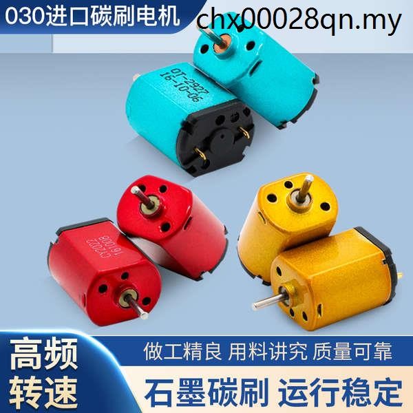 Color Carbon Brush Motor 030 DC2.4V 3.2V 3.7V High Speed Competition ...