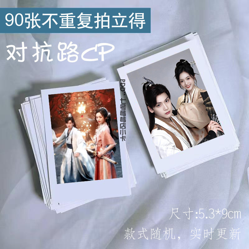 Love in Pavilion Liu Shishi Zhang Yunlong Wu Xuanyi Zhai Xiaowen Ding ...