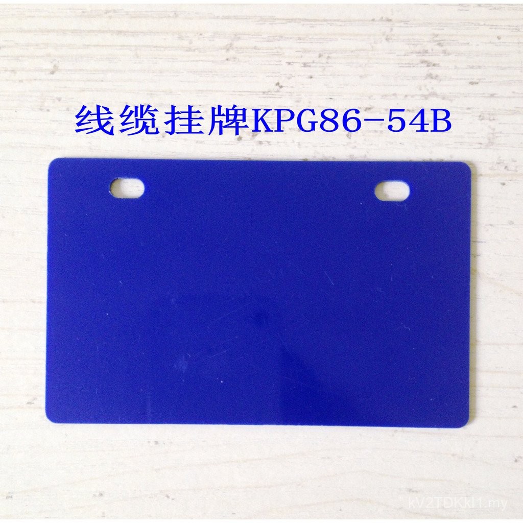 Communication Room Cable Listing Label KPG86-54 Blue Color PVC Hard ...