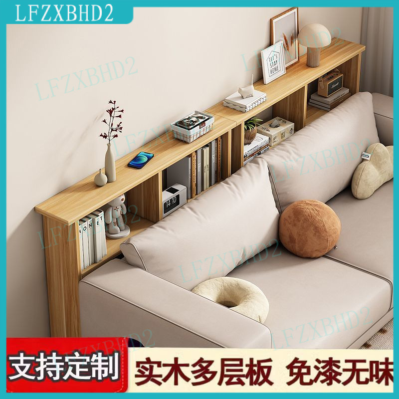 Solid Wood Customized Sofa Rear Shelf Bedside Long Table Back Wall ...