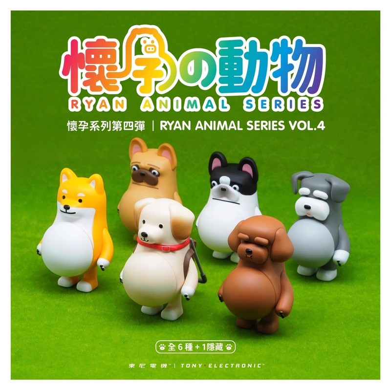 Cute pregnant animal blind box 《season 4》action figures, RYAN ANIMAL ...