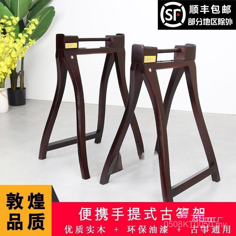 Guzheng Guzheng Takeaway Wooden Rack Universal Retro Portable ...
