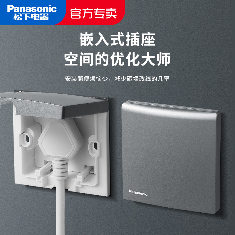 Panasonic Switch Socket Hidden Embedded Type Three Holes a Five Holes ...