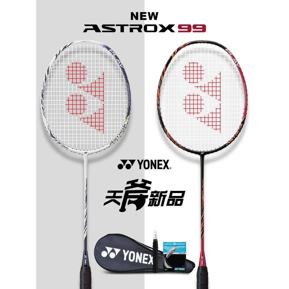 Yonex Tulen Yonex White Tiger Badminton Raket Sky Axe 99 Karbon Penuh ...