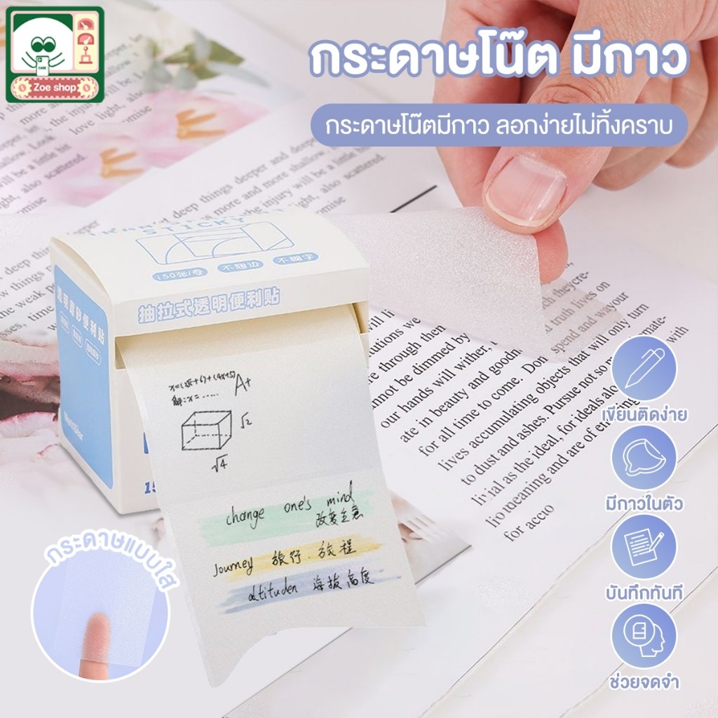 Glitter note Paper 50/150 Sheets posit sticky Square Cute Pattern Size ...