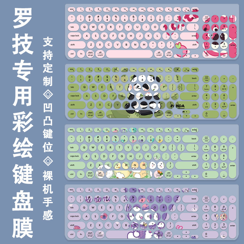 Logitech K780 Keyboard Film BOW Airlines K221U Bluetooth Keyboard ...