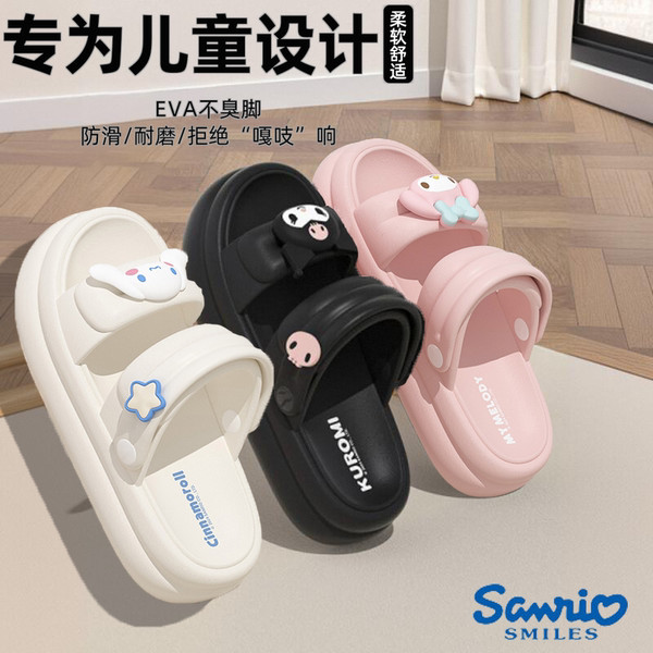 selipar budak perempuan viral selipar budak perempuan Selipar kanak ...