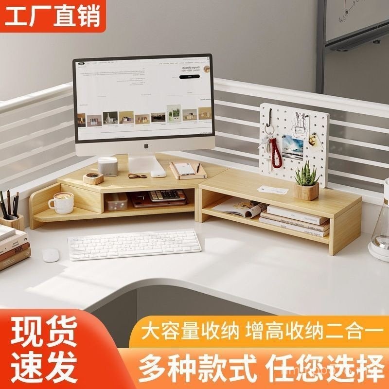Computer Elevated Rack Desktop Monitor Screen Stand Elevated Desktop ...