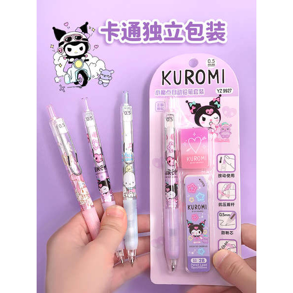 mechanical pencil pencil mechanical pencil 0 5 Set pensel mekanikal ...